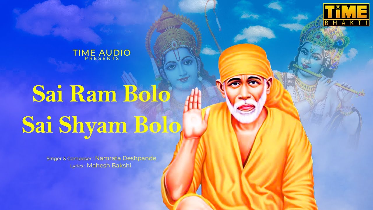 Sai Ram Bolo Sai Shyam Bolo | Devotional Video Song | Namtara Deshpande ...