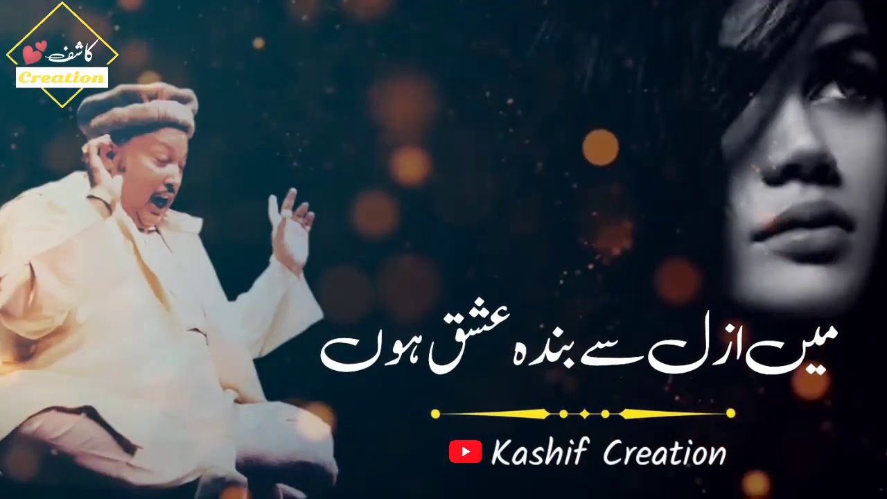 Nusrat fateh ali khan whatsapp status video | NFAK qawwali status - YouTube