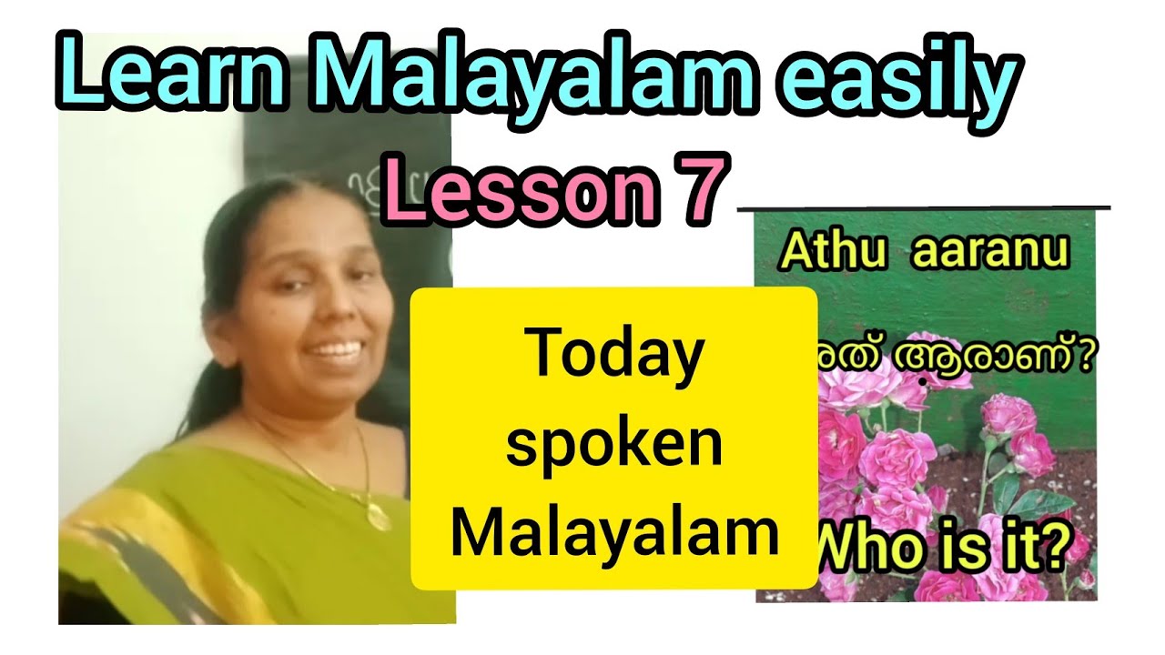 spoken Malayalam. learn Malayalam easily .easy to learn Malayalam - YouTube