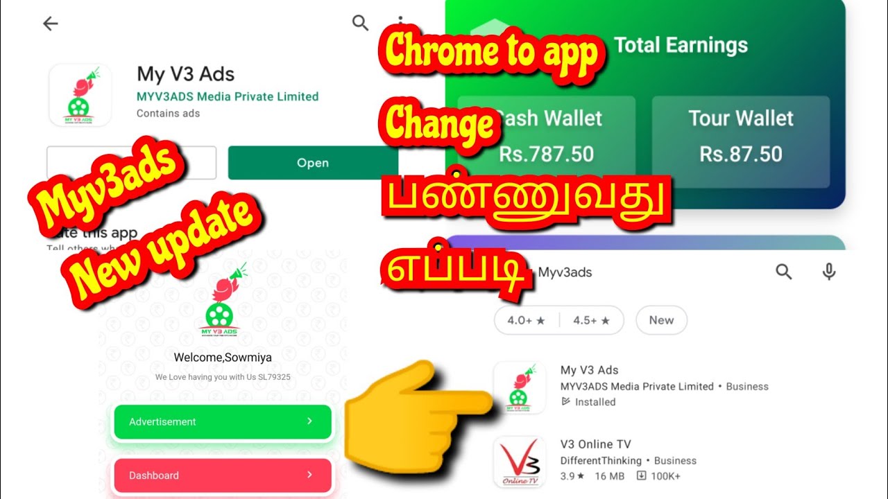 Myv3ads app download பண்ணுவது எப்படி | How to change Myv3ads Chrome ...