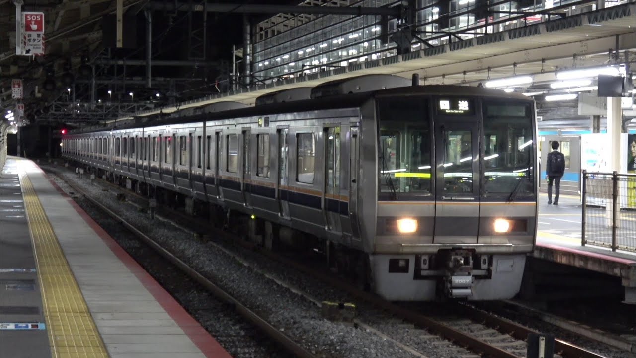 【夜間停泊のため奈良線ホームに入線】207系2000番代S59編成+TL21編成 入庫回送 京都到着〜発車 - YouTube