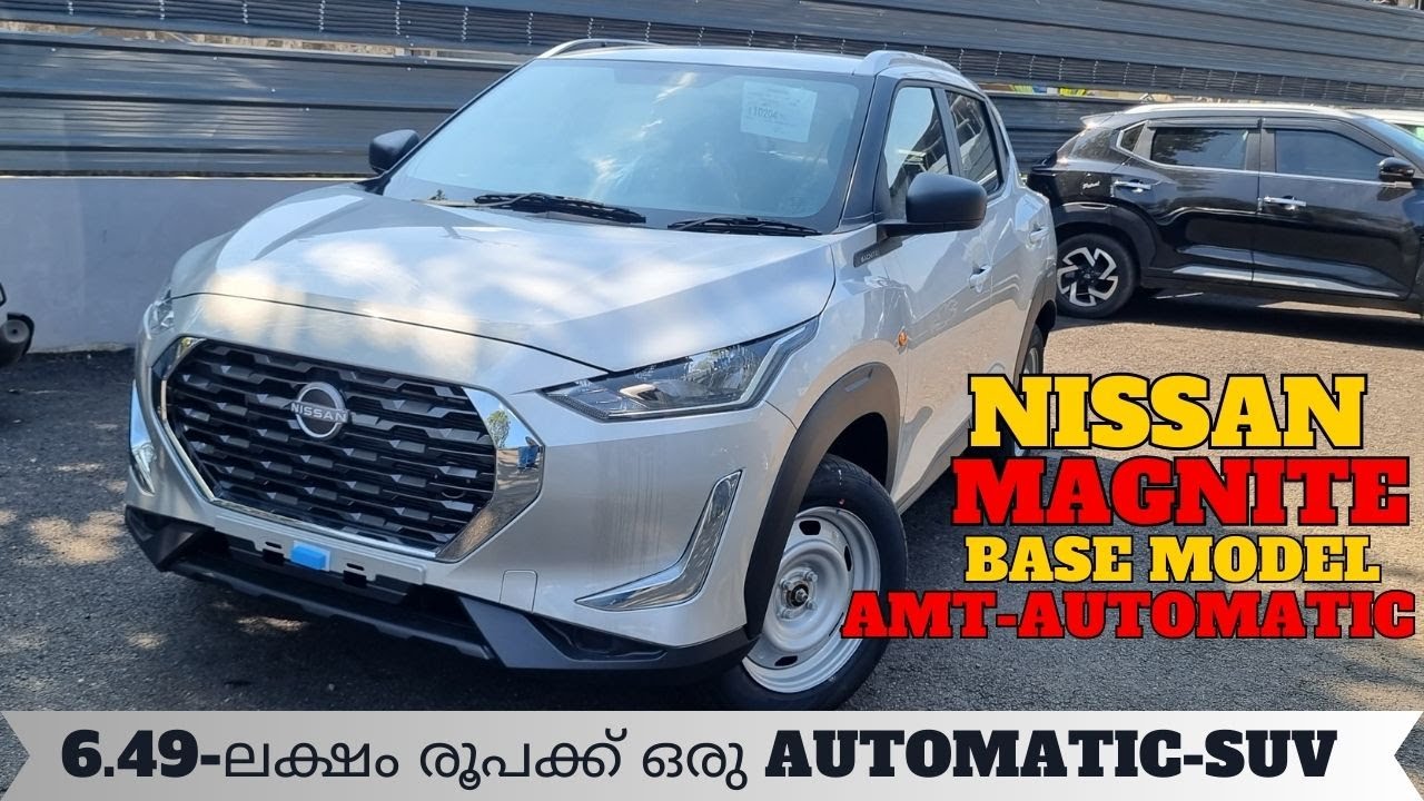 Nissan Magnite Base Model AMT Review | 6.4-ലക്ഷം രൂപക്ക് ഒരു Automatic ...