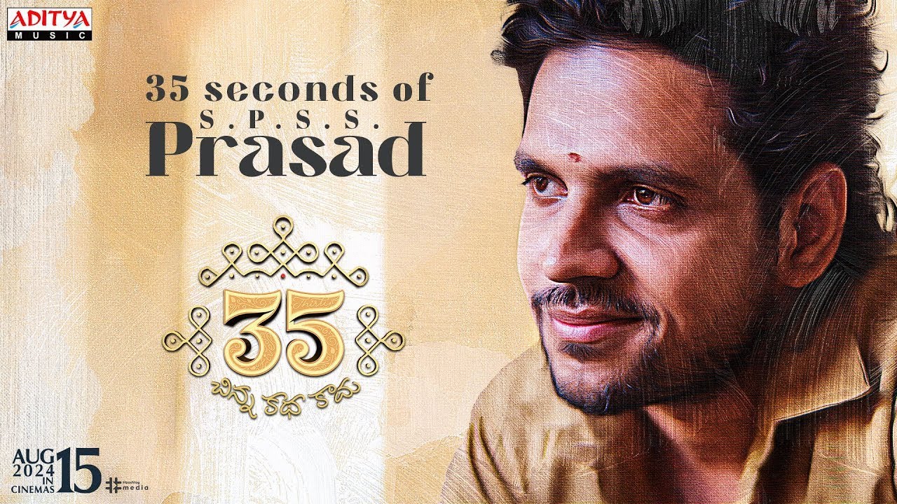 35 Seconds of Prasad | Glimpse | 35 Chinna Katha Kaadu | Nivetha Thomas ...