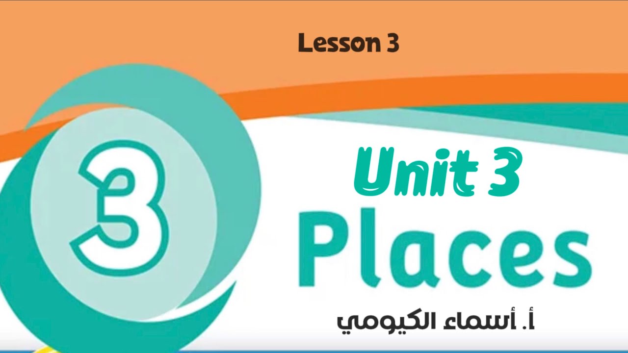 Grade 6 Unit 3 Lesson 3 - YouTube