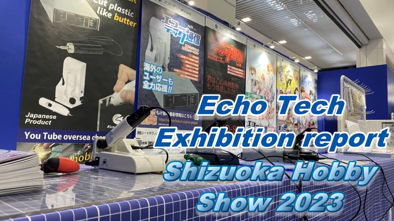 Shizuoka Hobby show 2023 Exhibition report! - Echo Tech Co., Ltd. - YouTube