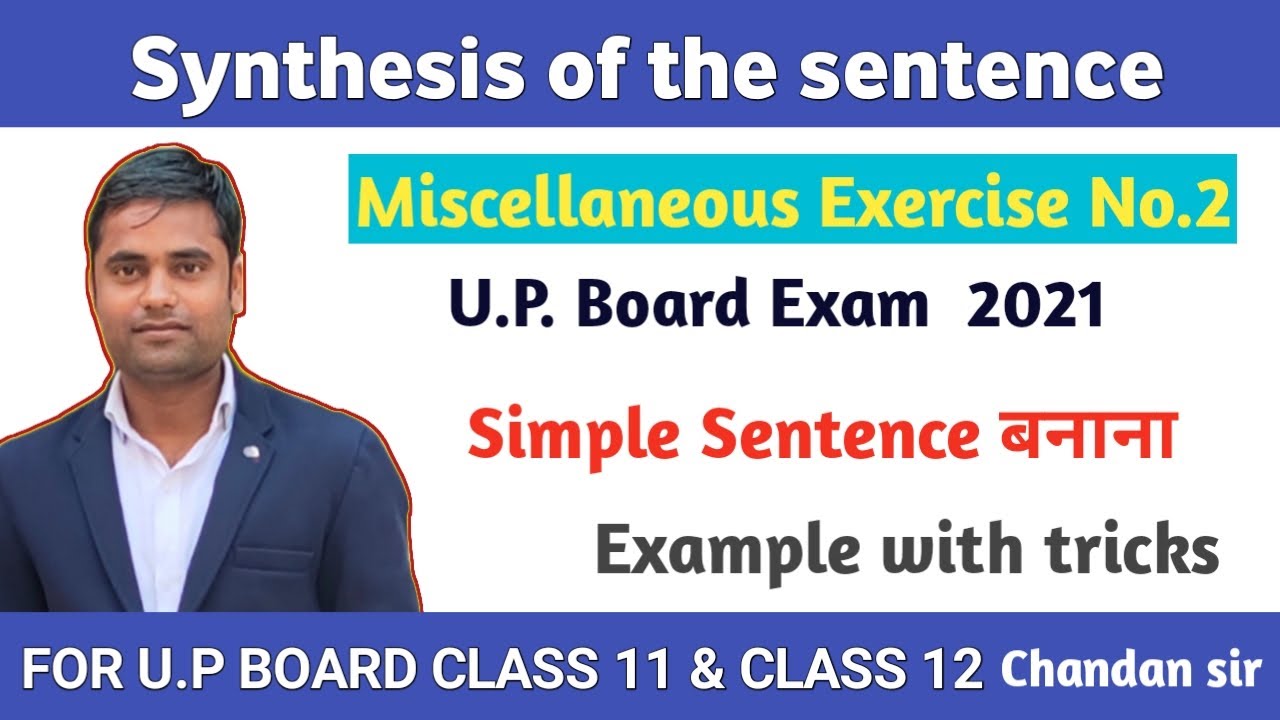 Synthesis Exercise|Simple Sentence Exercise|Miscellaneous Exercise ...