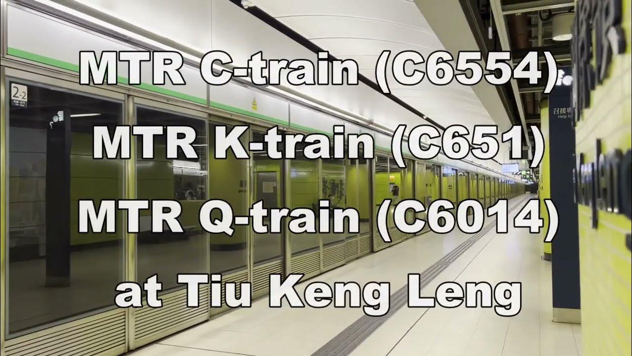 【MTR】Q-train, C-train and K-train at Tiu Keng Leng (Q-train Reliability Run) 可靠性測試：Q車進入調景嶺側線 #C有 ...