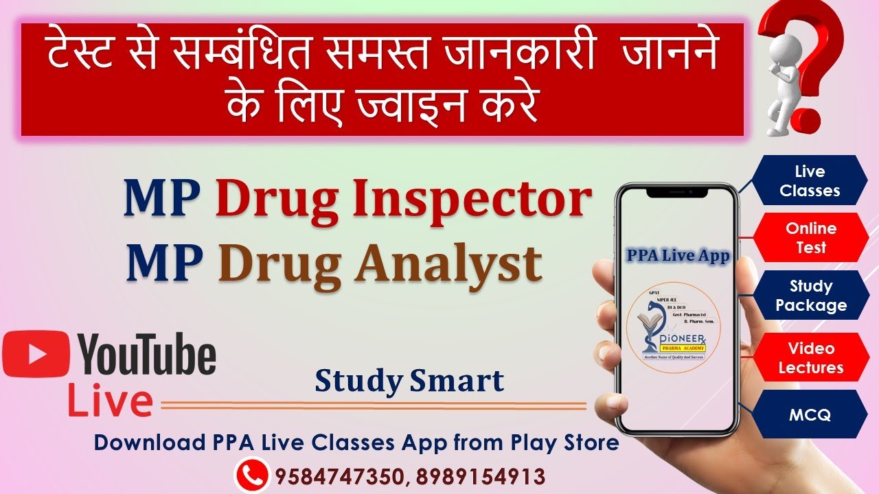 MP Drug Inspector-Information & Syllabus 2022-23 - YouTube