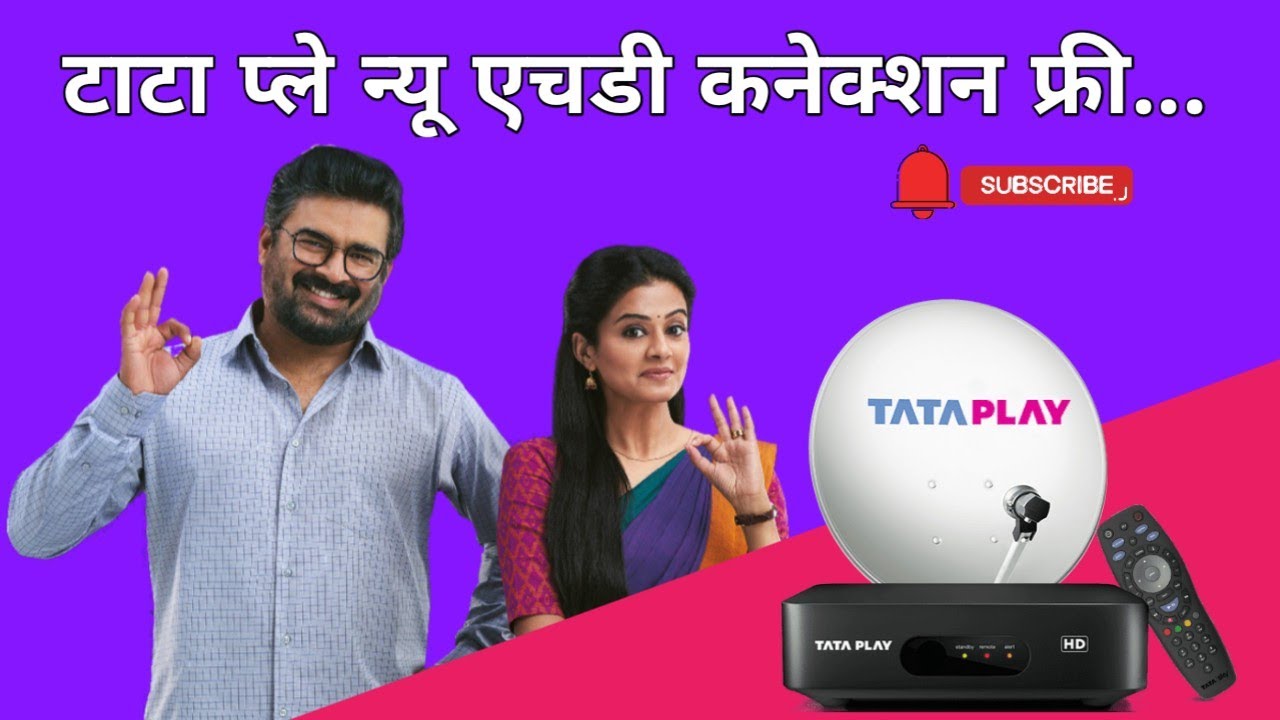 Tata Play New HD Connection Free Dhamaka offer - YouTube