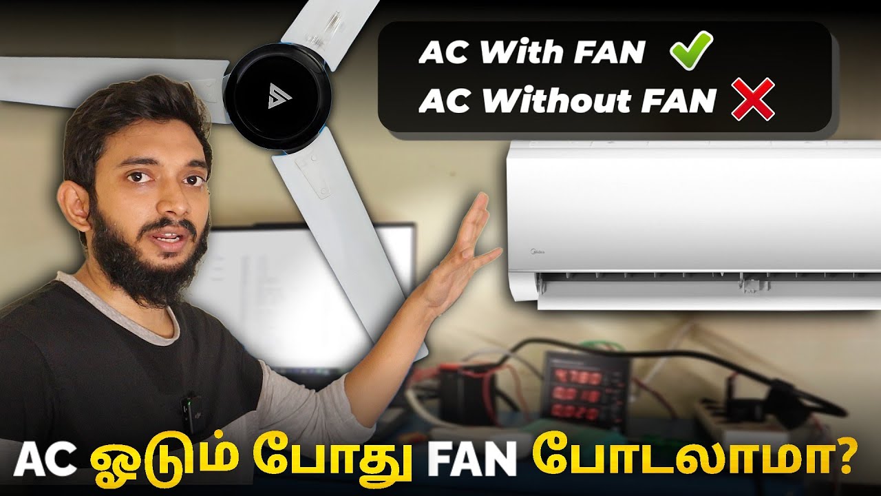 AC + FAN = Energy Saving or Energy Loss?? - YouTube