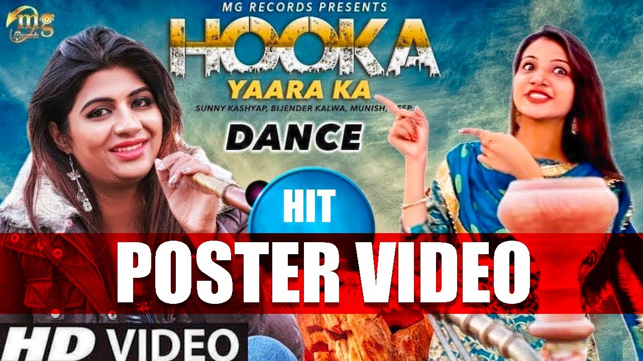 Hooka Yaara Ka ( Poster Video ) | New Haryanvi Songs Haryanavi ...