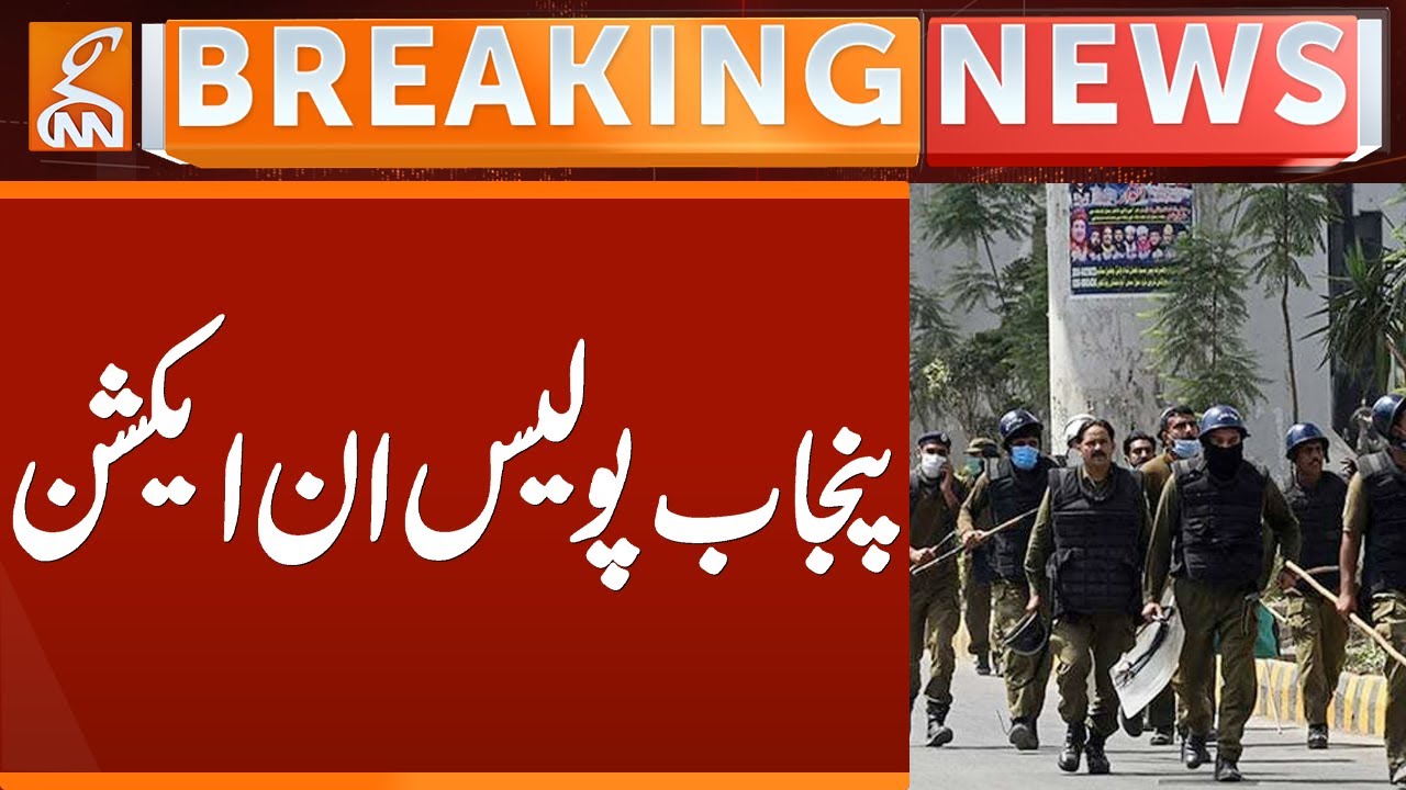 Punjab Police in Action | Breaking News | GNN - YouTube