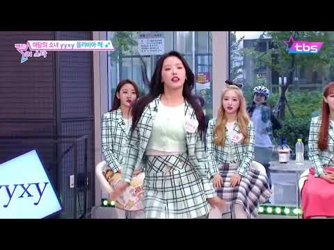 Olivia Hye Dance Cover HyunA Babe