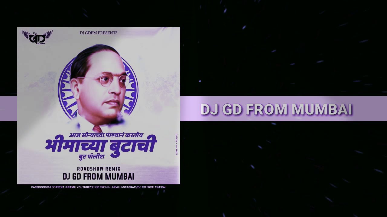 आज सोन्याच्या पाण्यानं करतोय | ROADSHOW REMIX | DJ GD FROM MUMBAI - YouTube