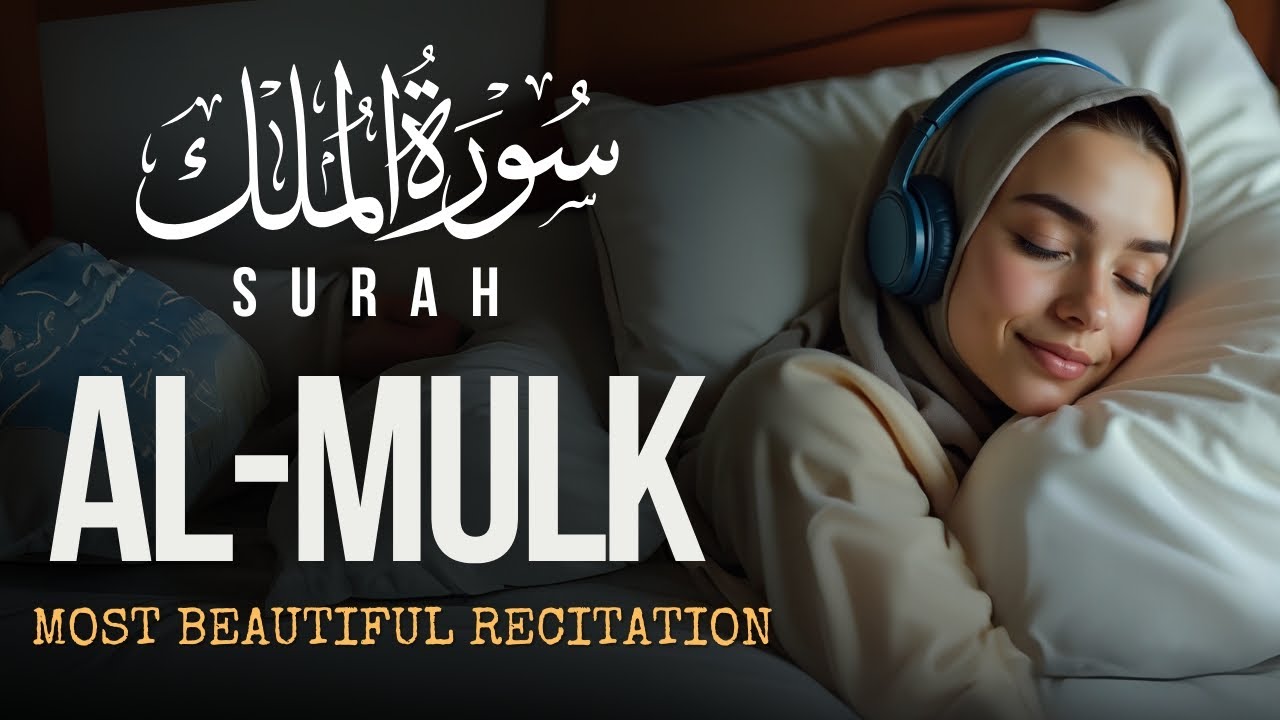 SURAH AL MULK I ULTIMATE PEACE AND PROTECTION WITH SOOTHING QURAN ...