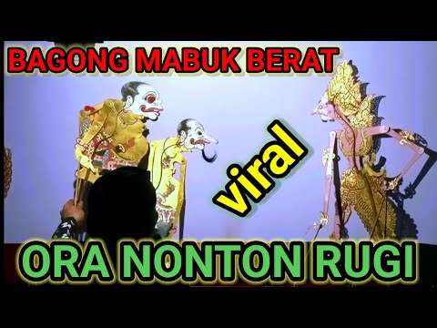 BAGONG MABUK BERAT✓WAYANG KULIT KI DALANG SENO NUGROHO