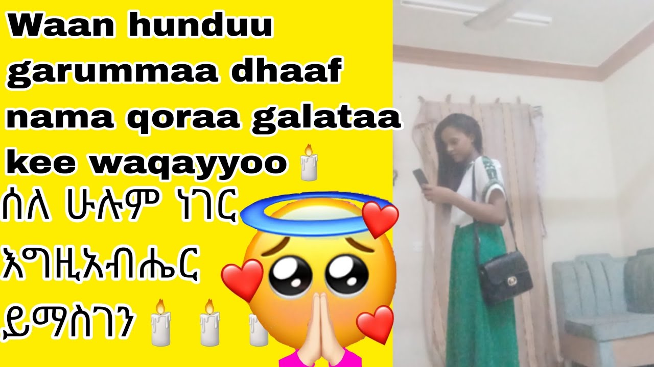 Uuuuuuuuffff masii hadhaa ebbisaa maltuu muddate😭መስ ምን ገጥሞት ነዉ ኡፍፍፍ # ...