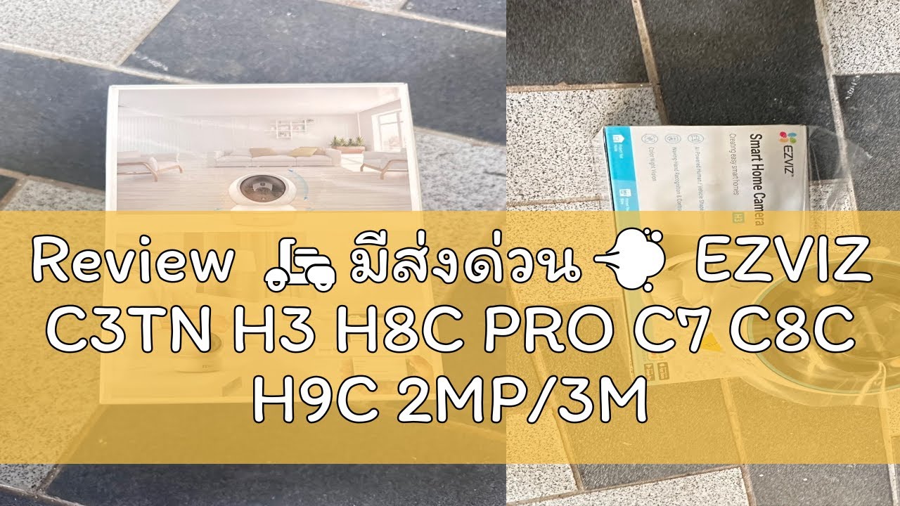 Review 🛵มีส่งด่วน💨 EZVIZ C3TN H3 H8C PRO C7 C8C H9C 2MP/3MP/5MP WI-FI ...