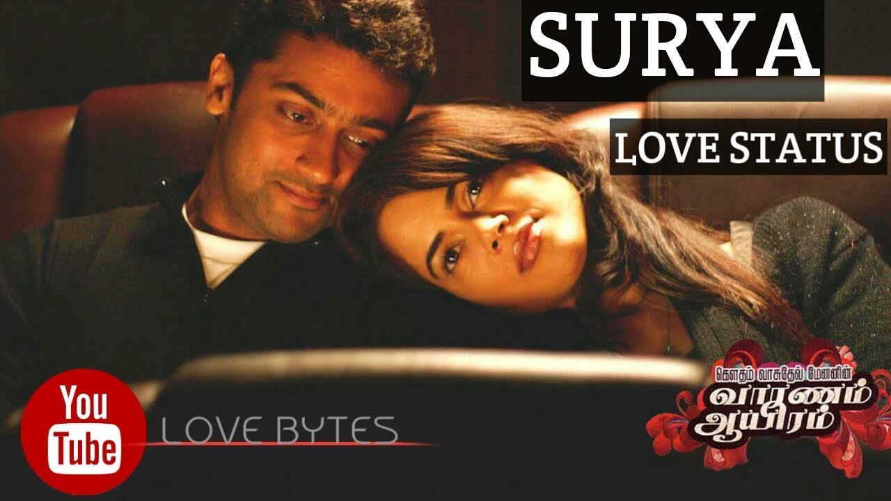 Surya love status|LOVE BYTES - YouTube