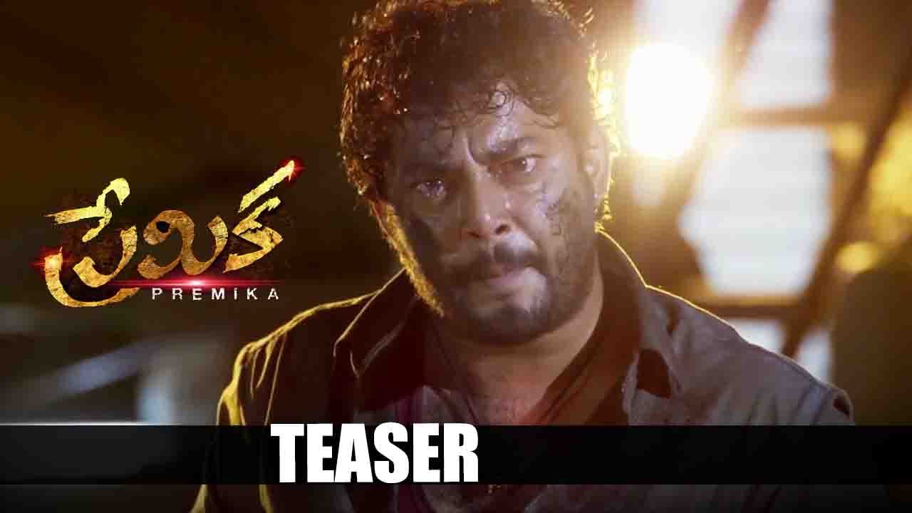 Premika Movie Teaser | Tanish | Sruthi Yugai |Premika Movie Official ...