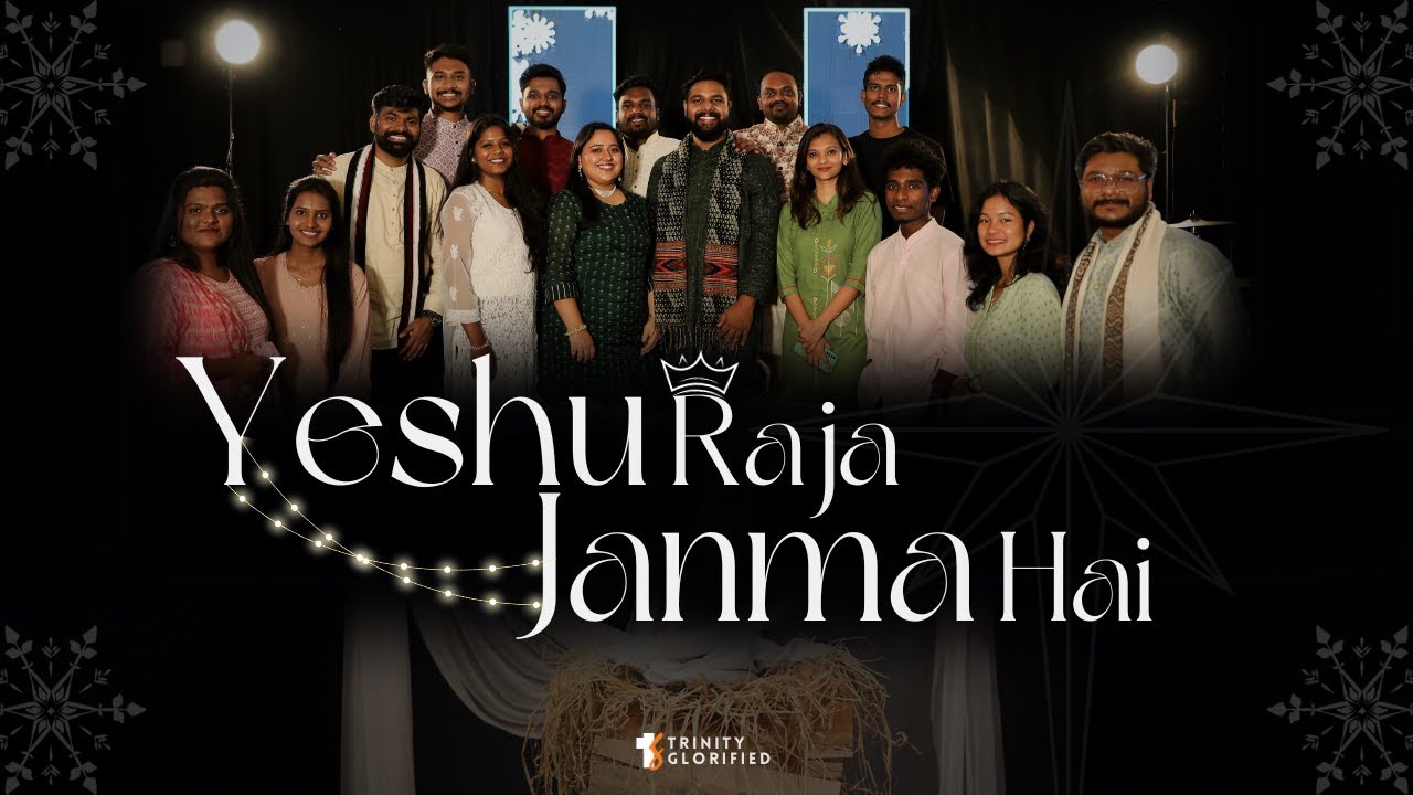 Yeshu Raja Janma Hai | New Hindi Christmas Song | Trinity Glorified ...