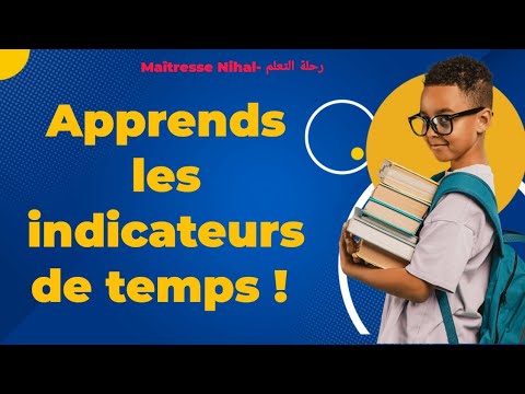 . Les indicateurs de temps expliqués simplement ! | شرح بسيط لمؤشرات ...