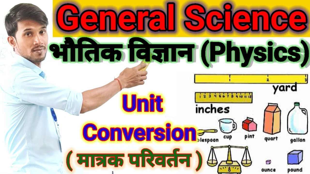 General Science Physics for Competitive exams| Unit Conversion for ...
