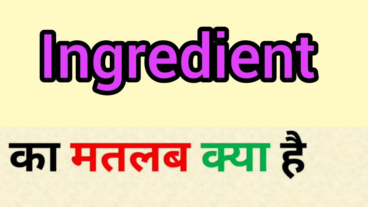 Ingredient Meaning In Hindi Ingredient Ka Matlab Kya Hota Hai Word