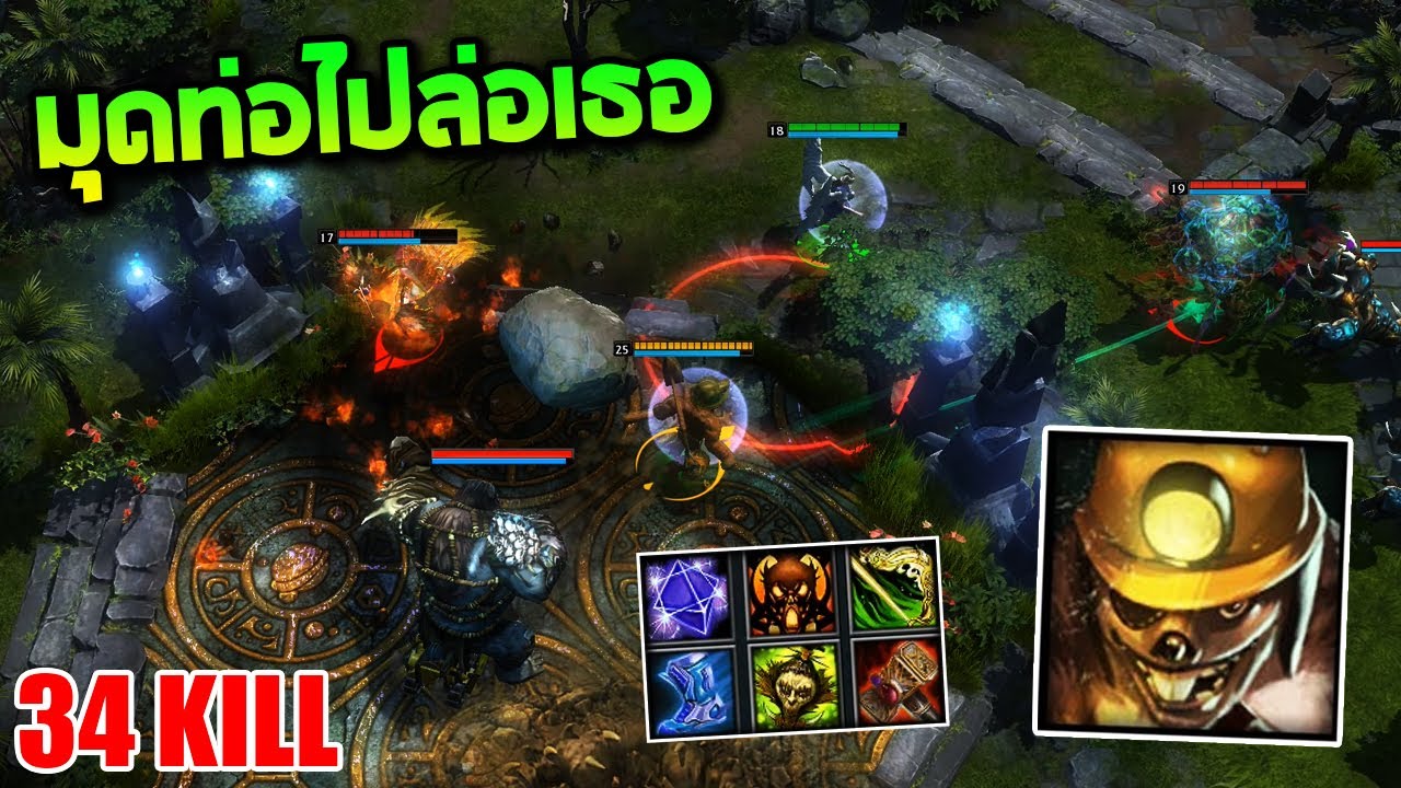 HON MVP Tremble - nGoesc` 1800+ MMR NM มุดท่อไปล่อเธอ - YouTube