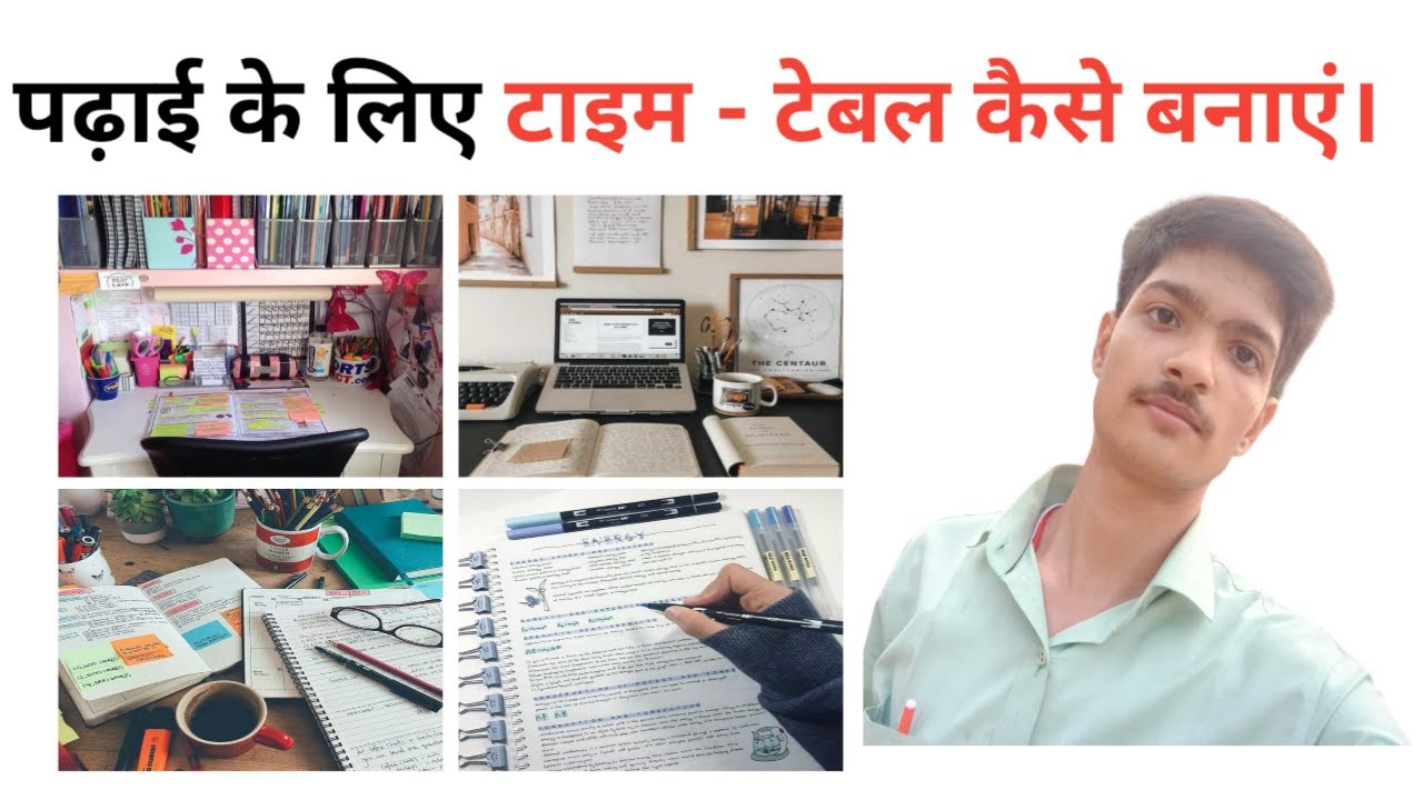 How to Make best Time - Table for Study l Time vs Task l Shantanu Kumar ...
