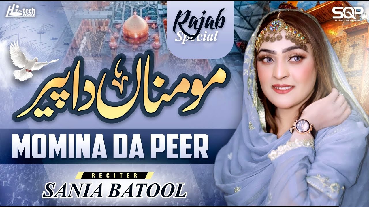 Momina Da Peer Aj Kabbe Vich Aona Eh | Sania Batool | Special Qasida ...