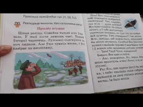 Бел лит 23 04 - YouTube