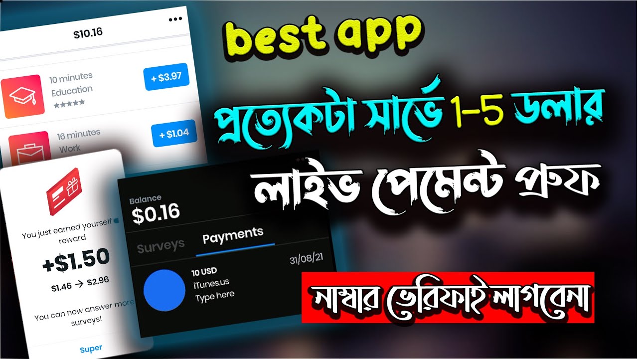 Poll Pay Review Poll Pay App Payment Proof PollPay Unlimited Trick poll-pay-review-poll-pay-app-payment-proof-pollpay-unlimited-trick