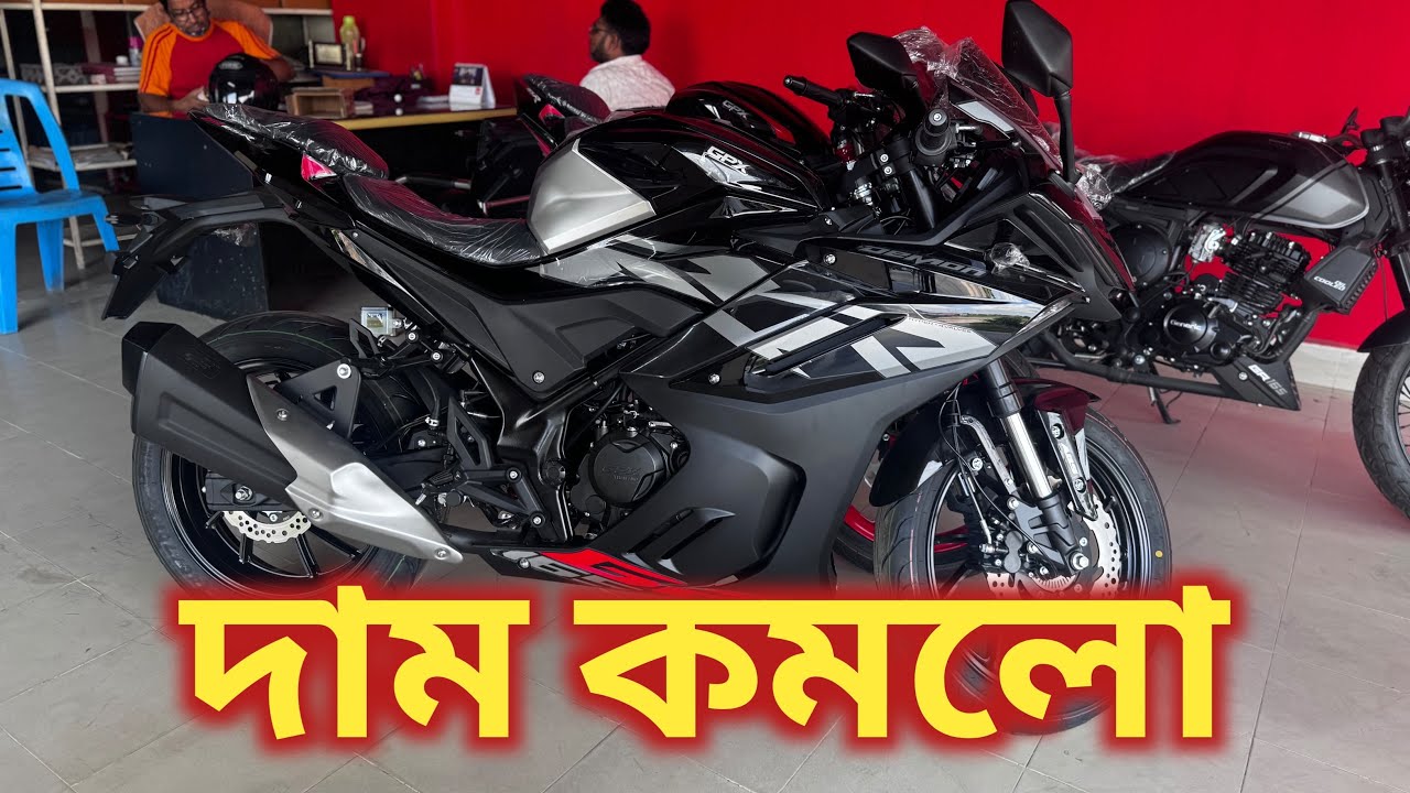 দাম কমলো GPX Demon 165R || Black GPX Demon 165R Da Corsa 2 Price In ...