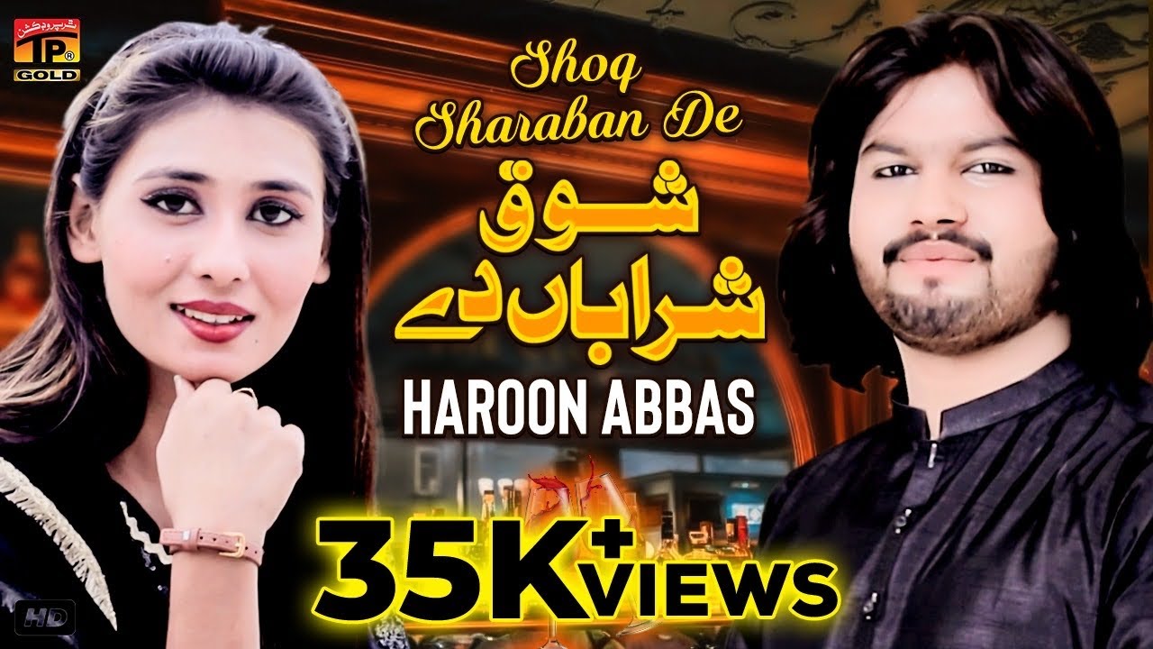 Shoq Sharaban De | Haroon Abbas | (Official Video) | Thar Production ...