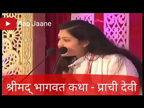 Dharm Kya hai ---- Prachi Devi - YouTube