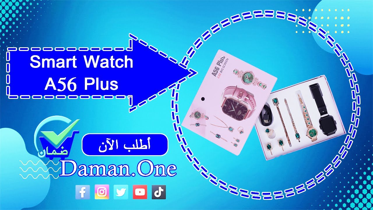 😍 Smart Watch A56 Plus 😍 - YouTube