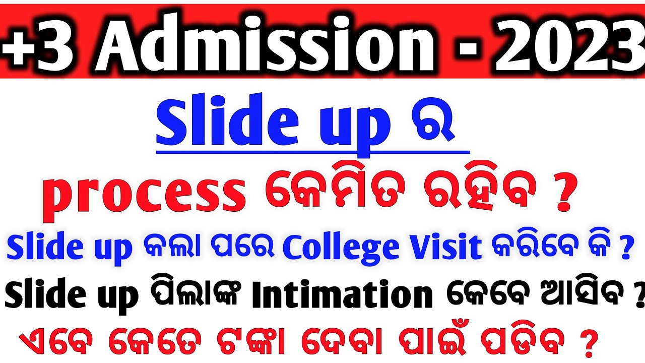 +3 Admission Slide up process 2023 || Plus three admission details ...