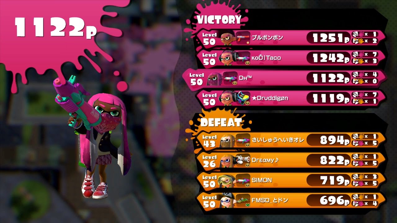 Splatoon - Turf War #23 (2.7 Update Gameplay) - YouTube