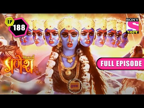 Kali's Avatar | Vighnaharta Ganesh - Ep 188 | Full Episode | 8 April 2022