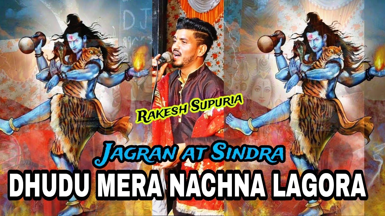 Dhudu Mera Nachna Lagora !! Rakesh Supuria !! Jagran at Sindra (Bhalla ...