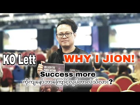 Ko latt WHY - YouTube