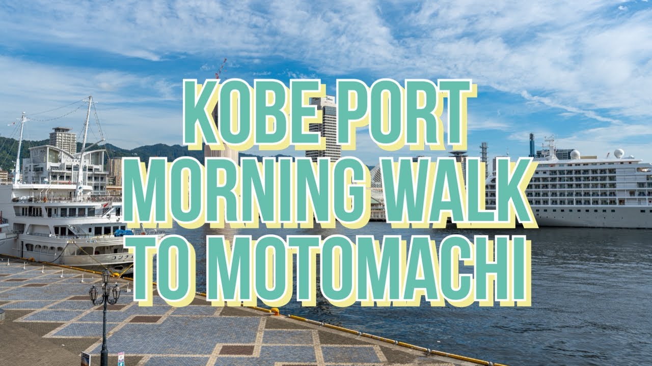 [4K Japan] Kobe Port Morning Walk to Motomachi - YouTube