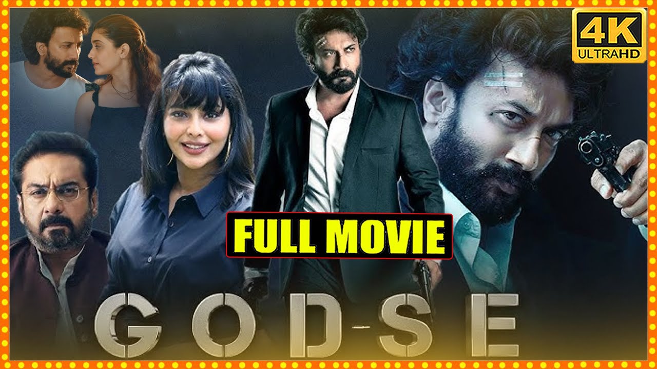 Mugguru Monagallu Telugu Full Length HD Movie || Chiranjeevi || Ramya ...