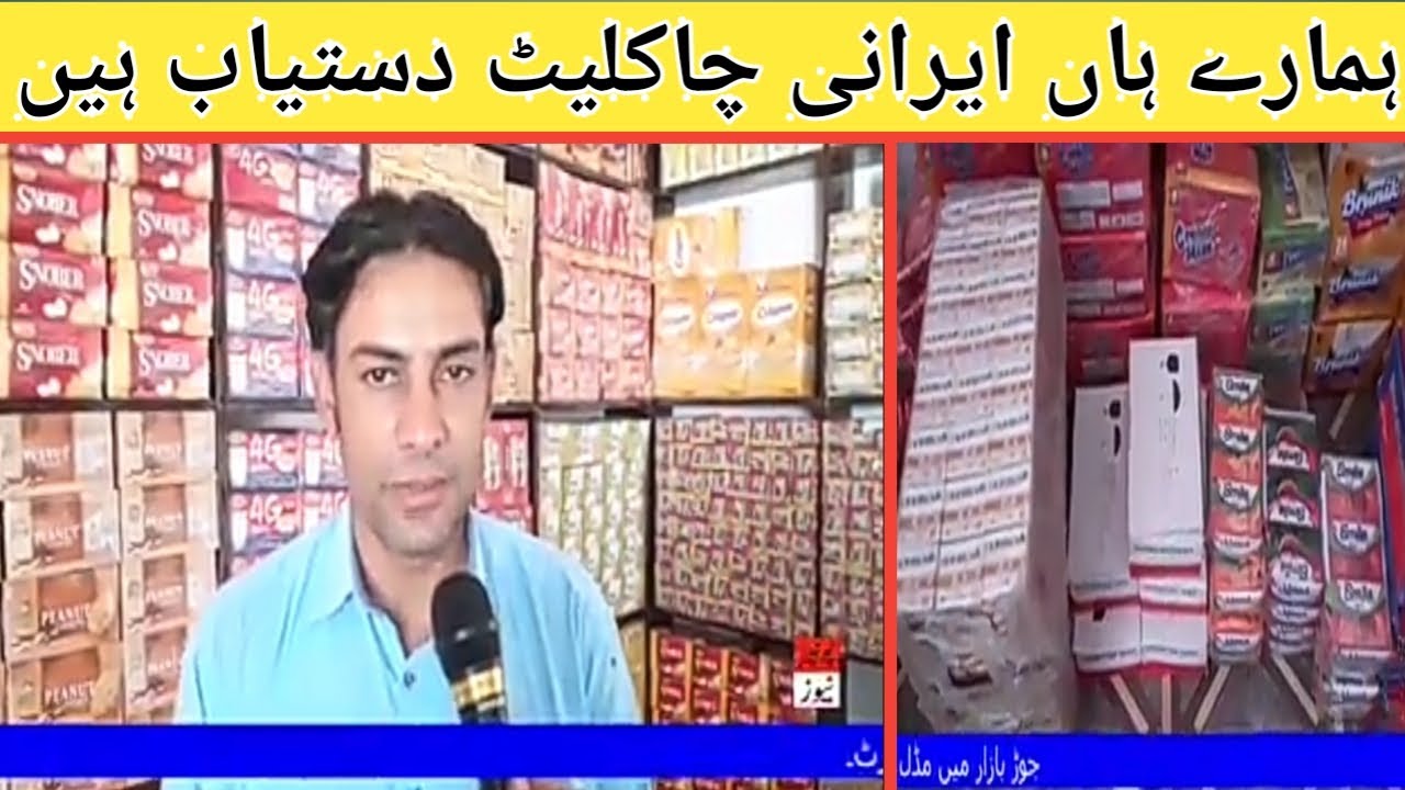 Wholesale chocolate biscuits and Gibs Candy shop in Jower Buner ...
