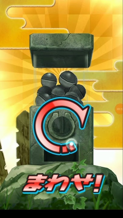 Puni Puni crank a kai pt.1 #yokaiwatch #yokaiwatchpunipuni - YouTube