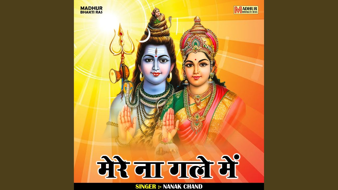 Mere Na Gale Me (Hindi) - YouTube