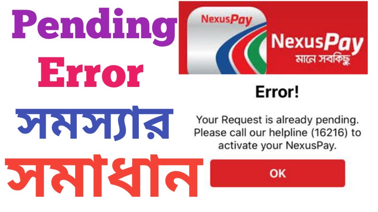 NexusPay Activation Process || How to solve the NexusPay app account ...