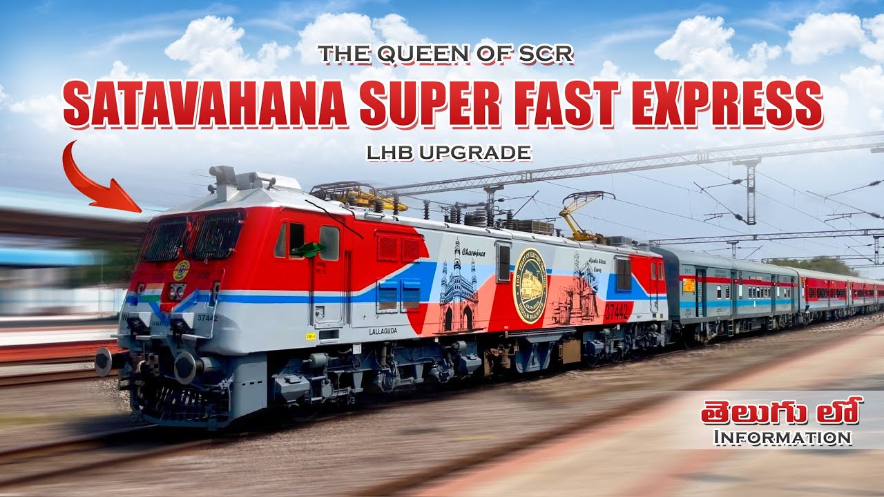 Satavahana SuperFast Express: LHB Upgrade, History & Why It’s Called ...