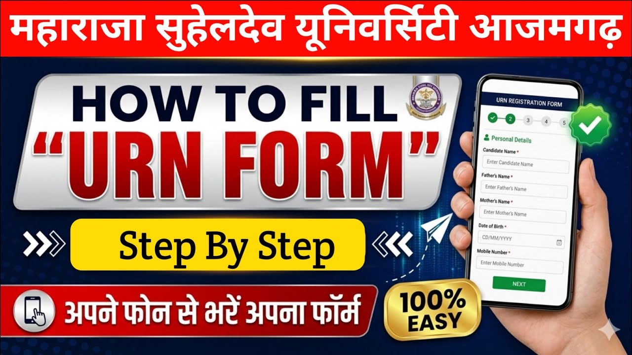 maharaja suheldev university urn registration kaise kare 2025| msdsu ...